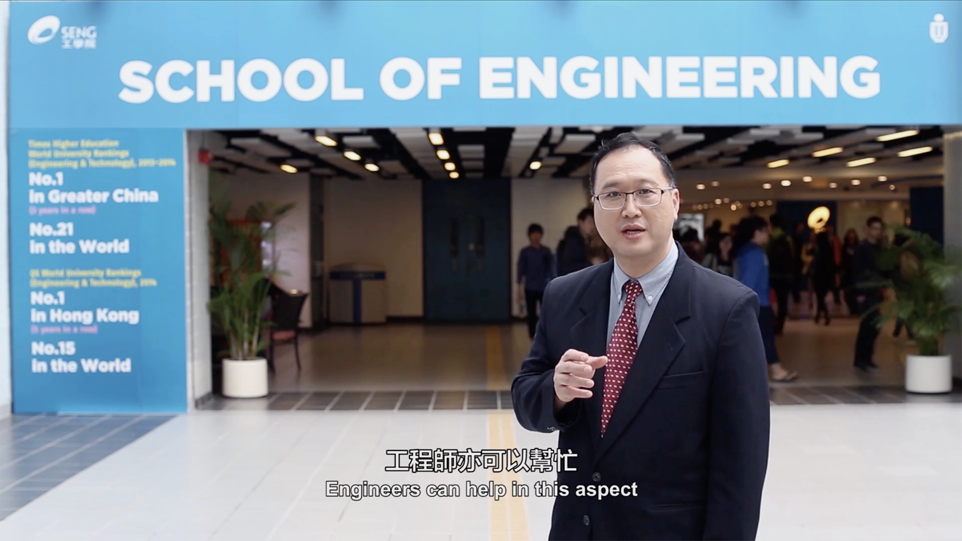 Professor David C C LAM | HKUST School of Engineering